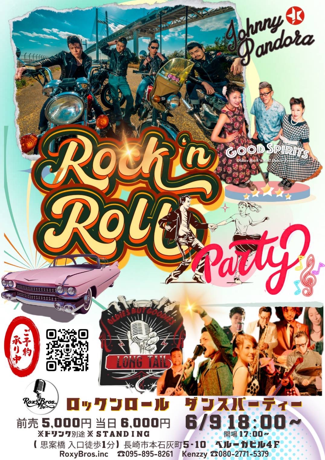 SCHEDULE | JOHNNY PANDORA