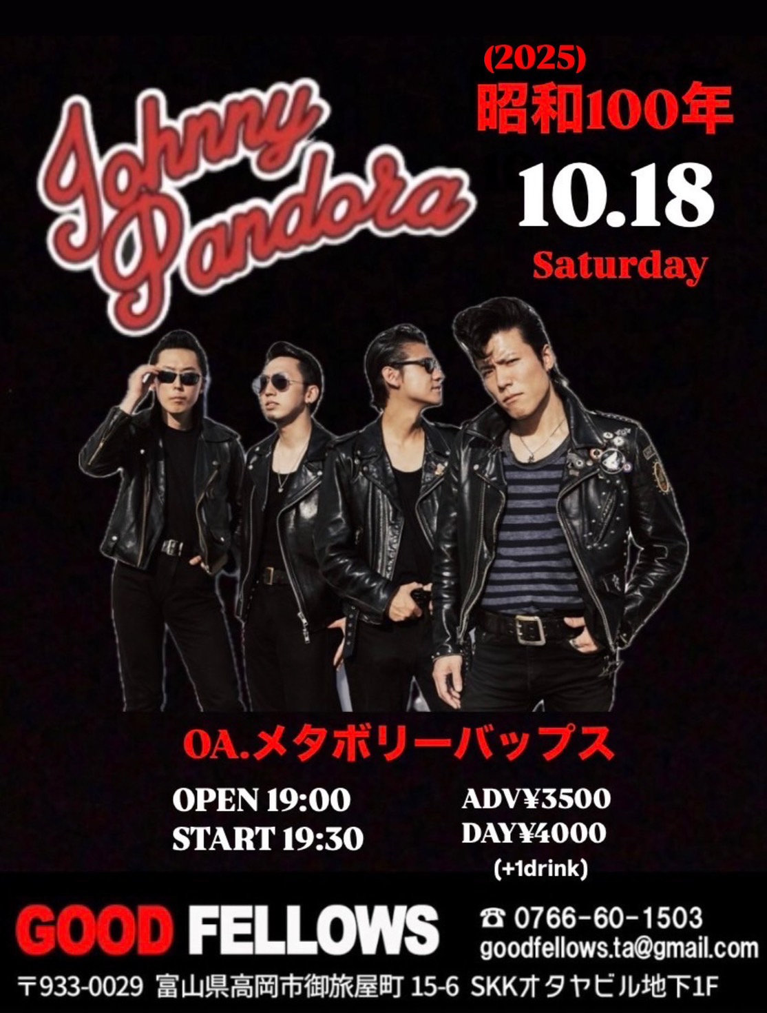 SCHEDULE | JOHNNY PANDORA