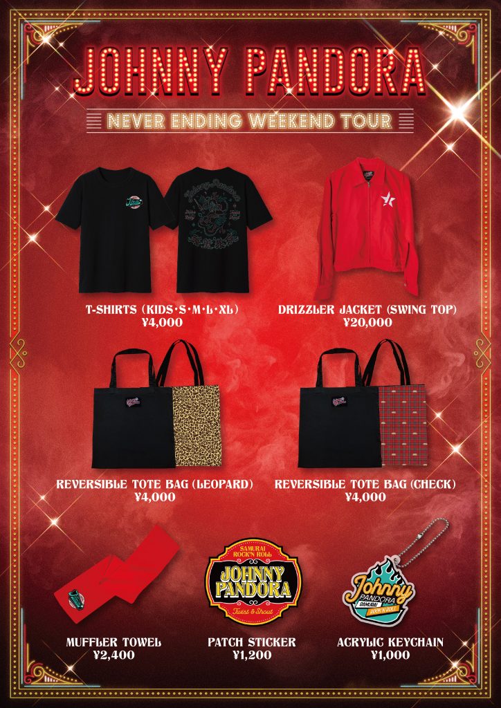 INFORMATION | JOHNNY PANDORA