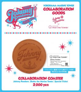 INFORMATION | JOHNNY PANDORA