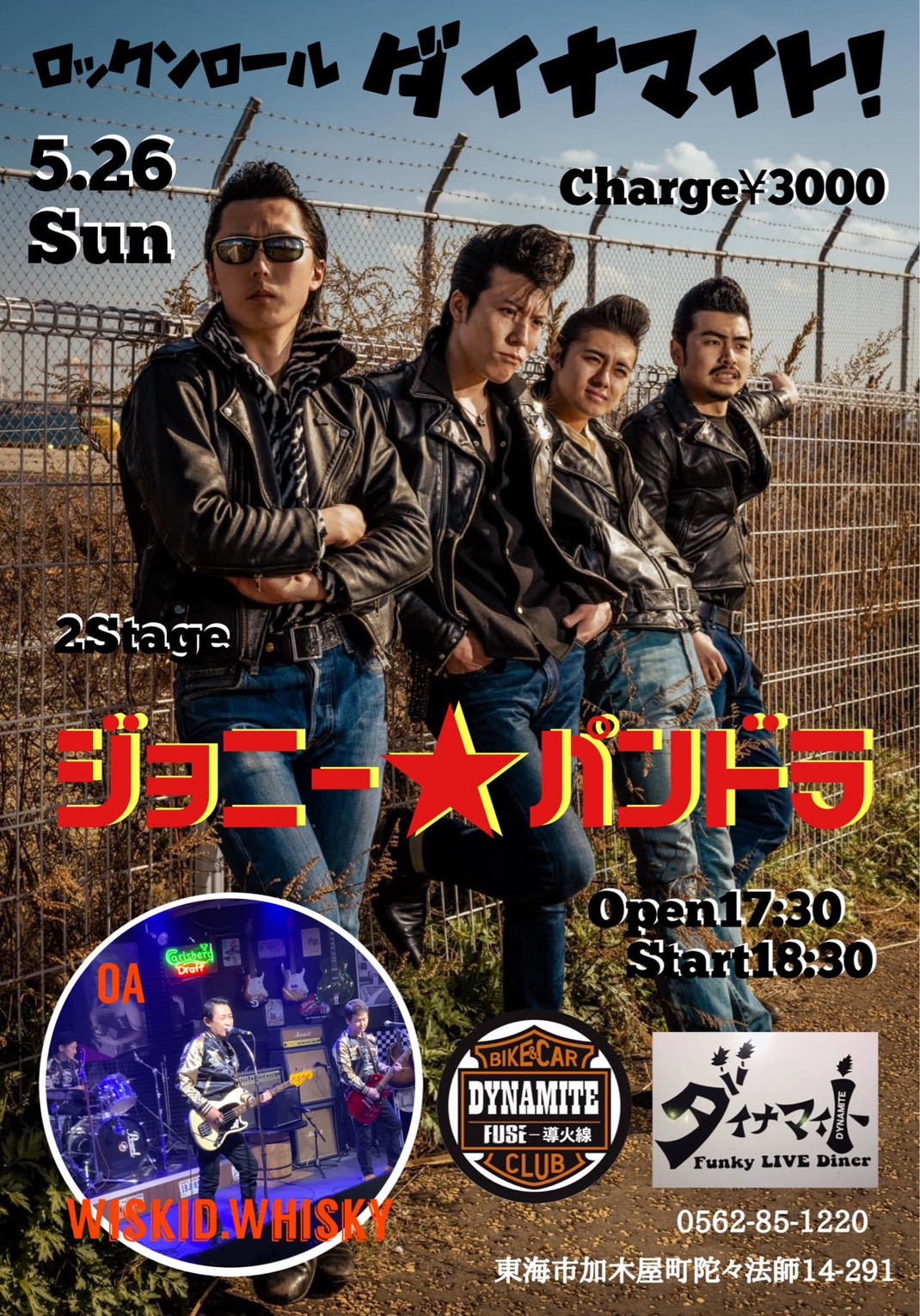 SCHEDULE | JOHNNY PANDORA