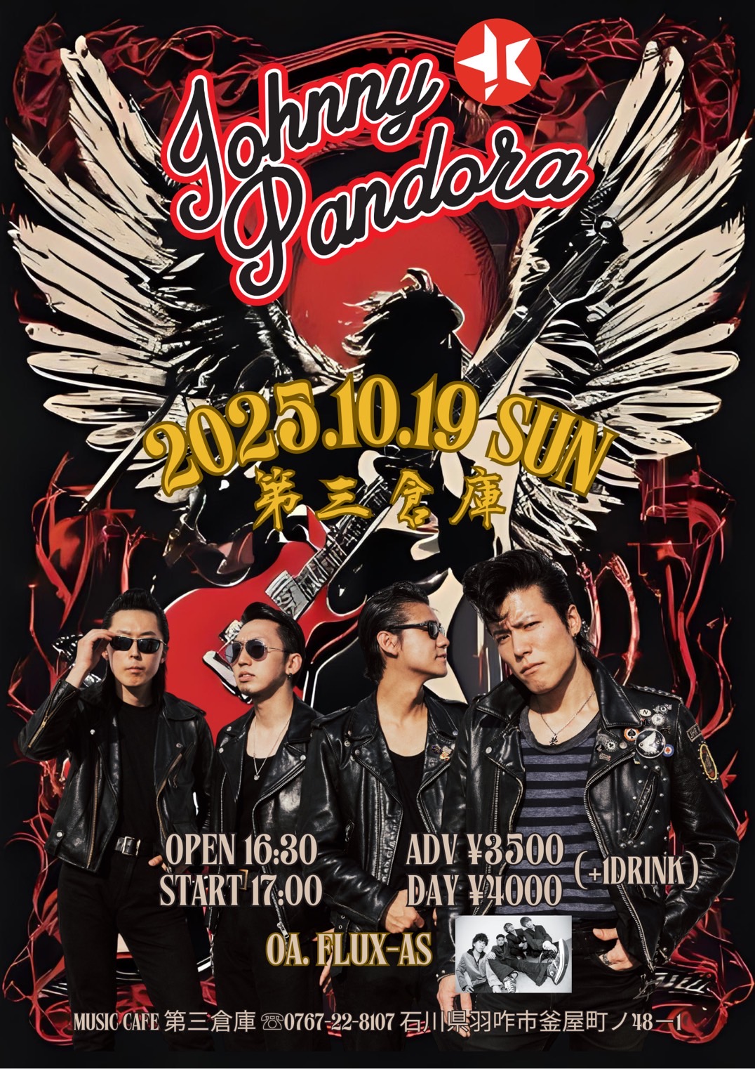 SCHEDULE | JOHNNY PANDORA